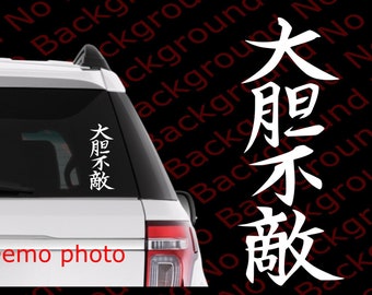 Japanese Hayabusa Kanji Vinyl Decal Peregrine Falcon Die Cut Character ...