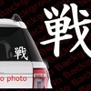 Lowlife Low Life Sticker Car Vinyl Decal | JDM Drift Lowered Euro ...