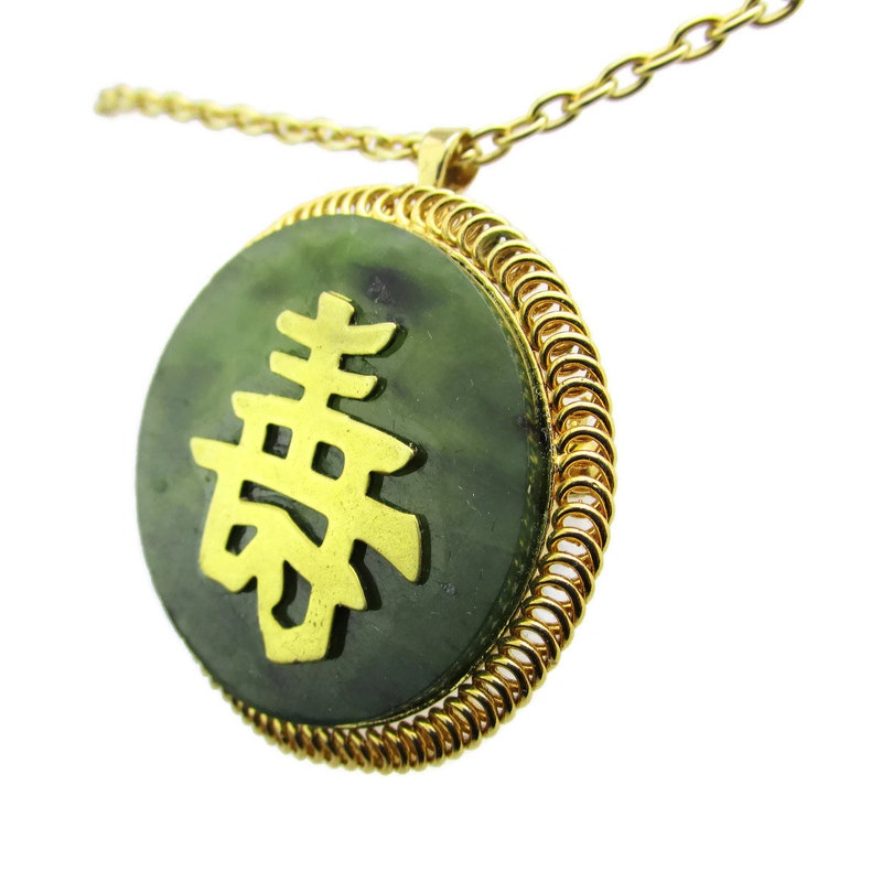 Jade Circle Pendant - Etsy