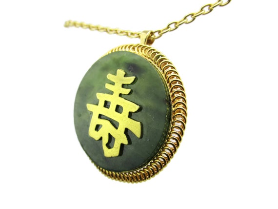 Chinese Long Life Necklace / Feng Shui Asian Symbol /… - Gem