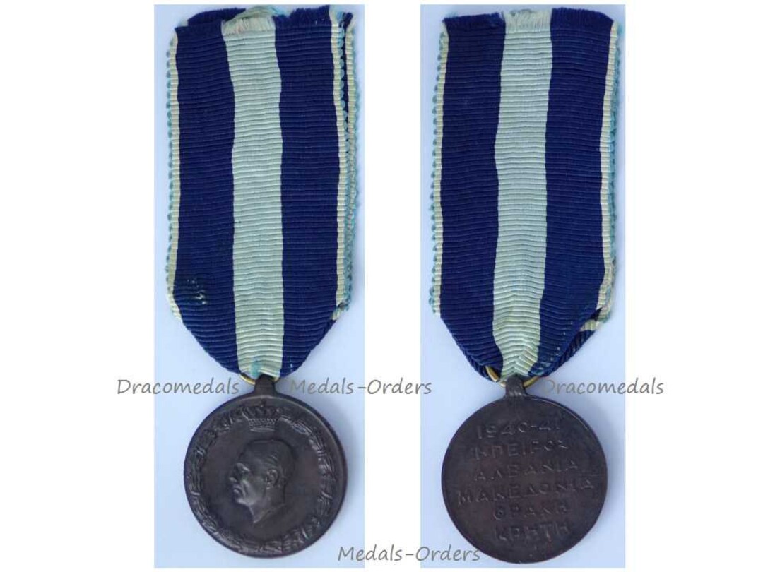 Greece WW2 Military Medal Commemorative Operations Albania Thrace ...