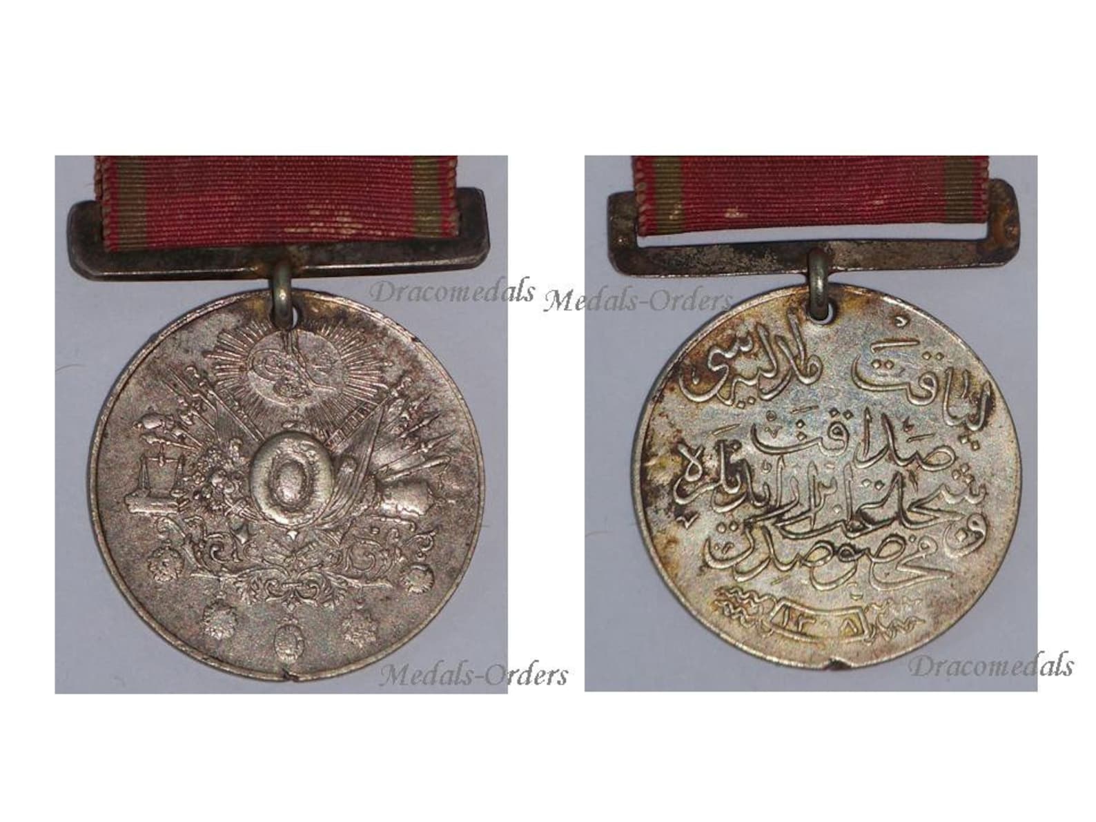 Turkey Turkish Liyakat Medal Merit 1890 Ottoman Empire Sultan ...
