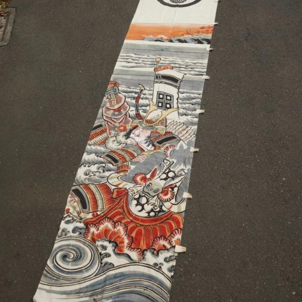 Vintage Japanese Banner - Etsy