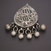 Egyptian Zar Amulet With Bells - Zar Cult Pendant - Egyptian Jewelry - Etsy