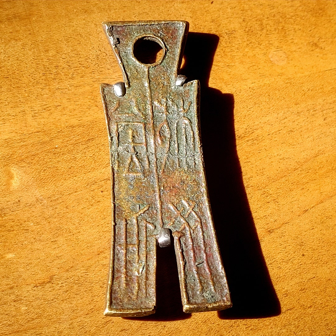 Brooch Ancient Chinese Spade Coin Bronze Mounted on Silver Pin Back ...