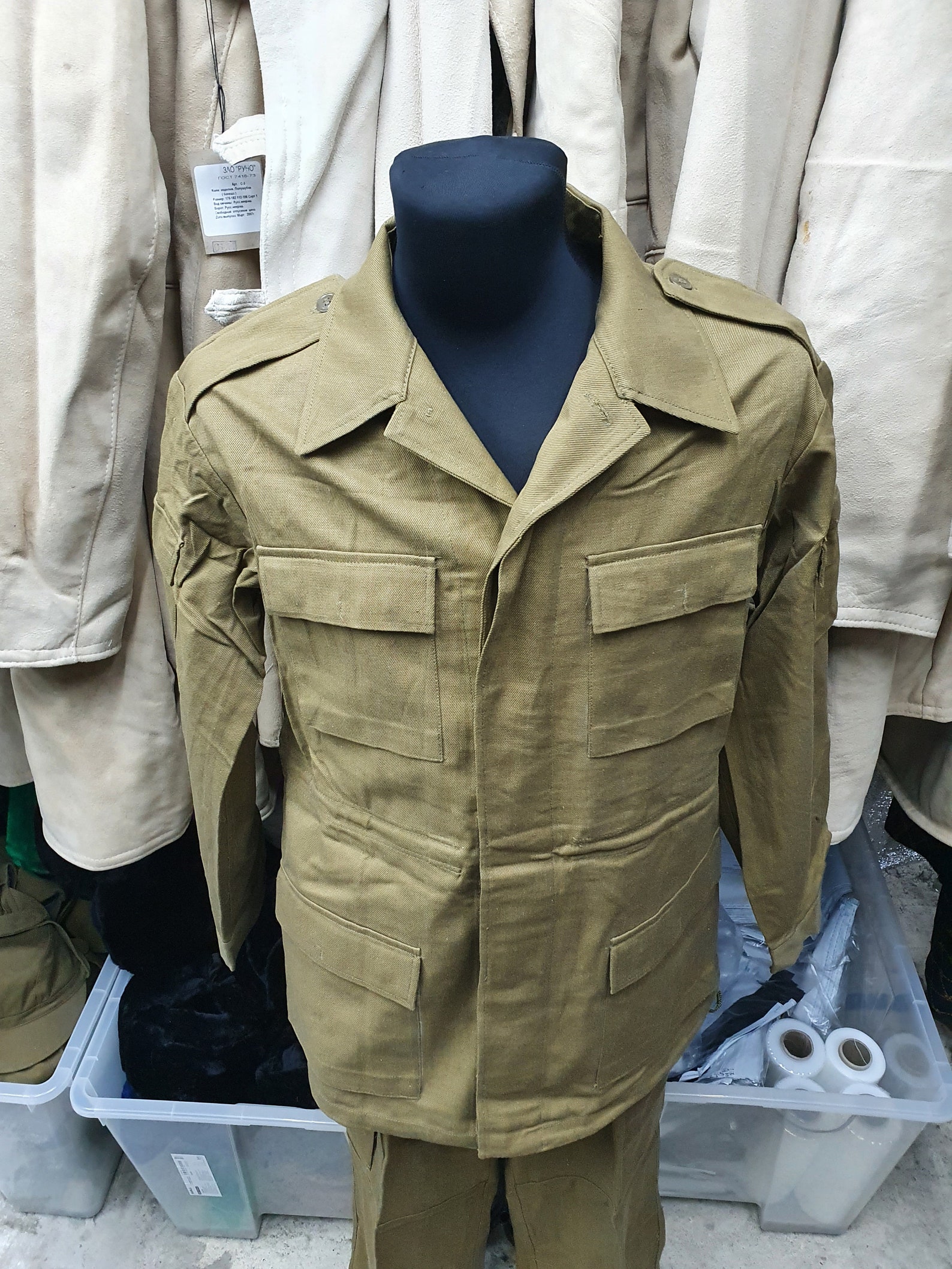 Original Military Jacket Russian Army Soviet Afghan Summer | Etsy