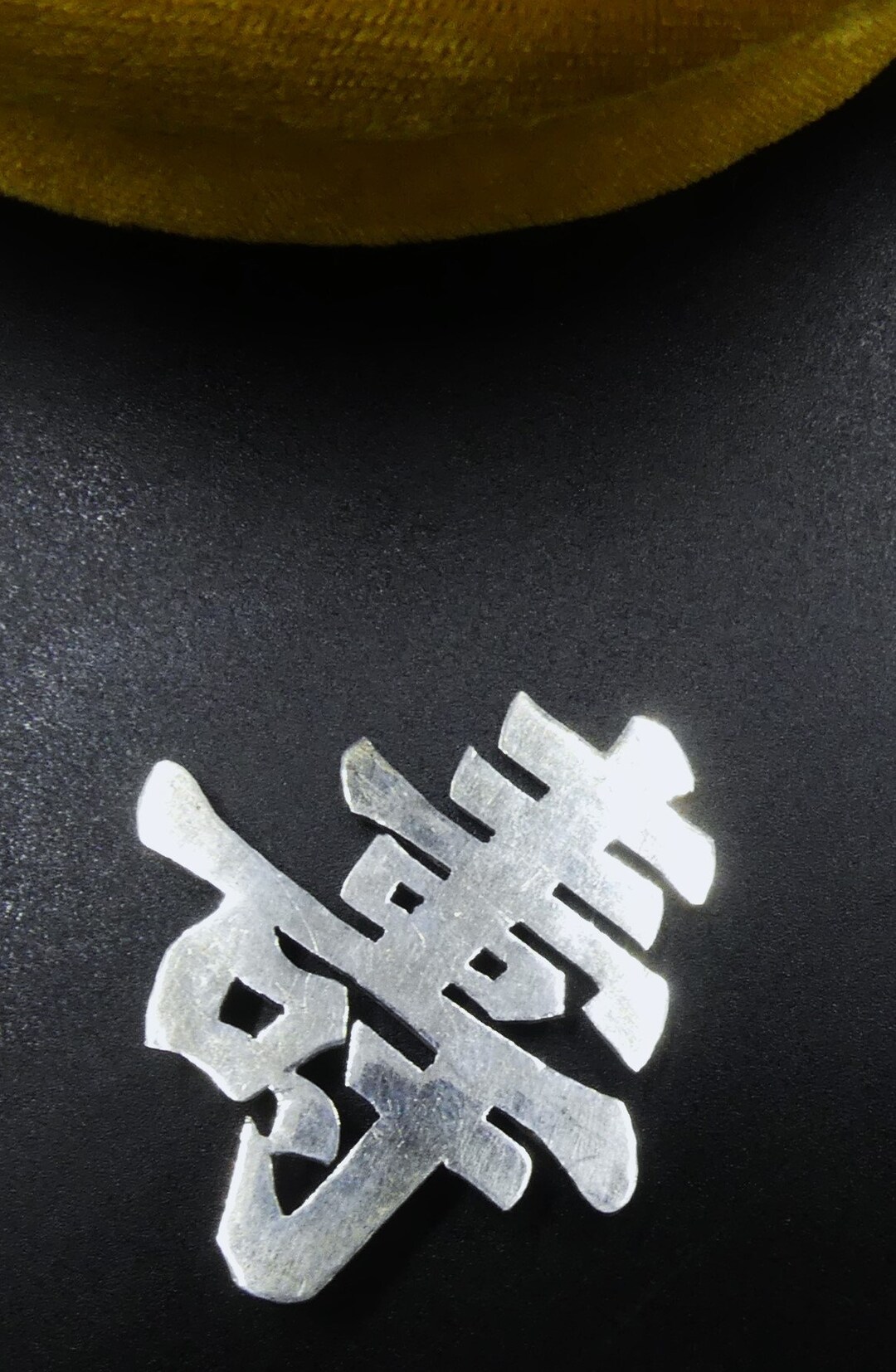 Vintage Marked 900 Sterling Silver Chinese Longevity Character Pin ...