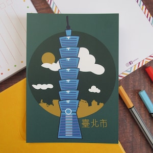Taipei 101 A6 Travel Postcard. Cute Postcard for a Taiwan or ...
