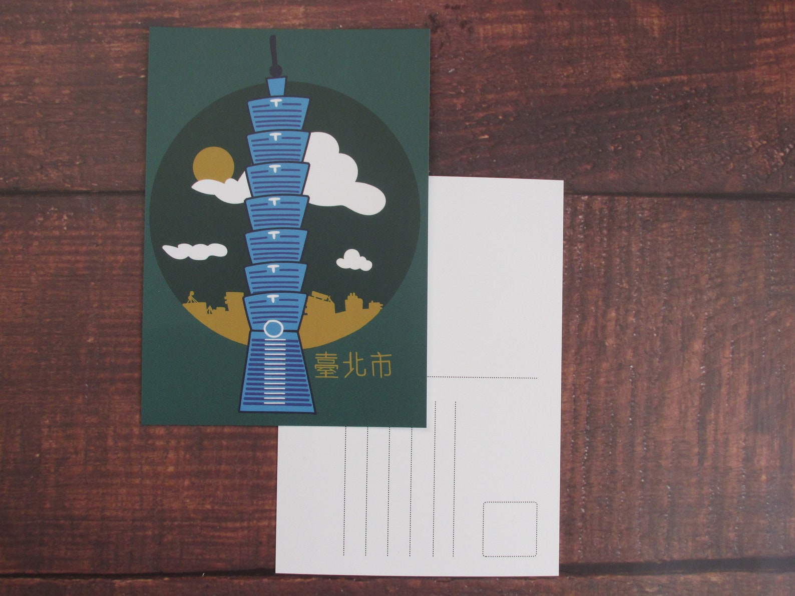 Taipei 101 A6 Travel Postcard. Cute Postcard for a Taiwan or ...