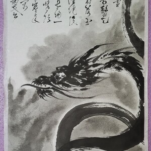 DRAGON PAINTING SUMI-E, 2024 Ryu, Black Ink Original Painting, Japanese ...