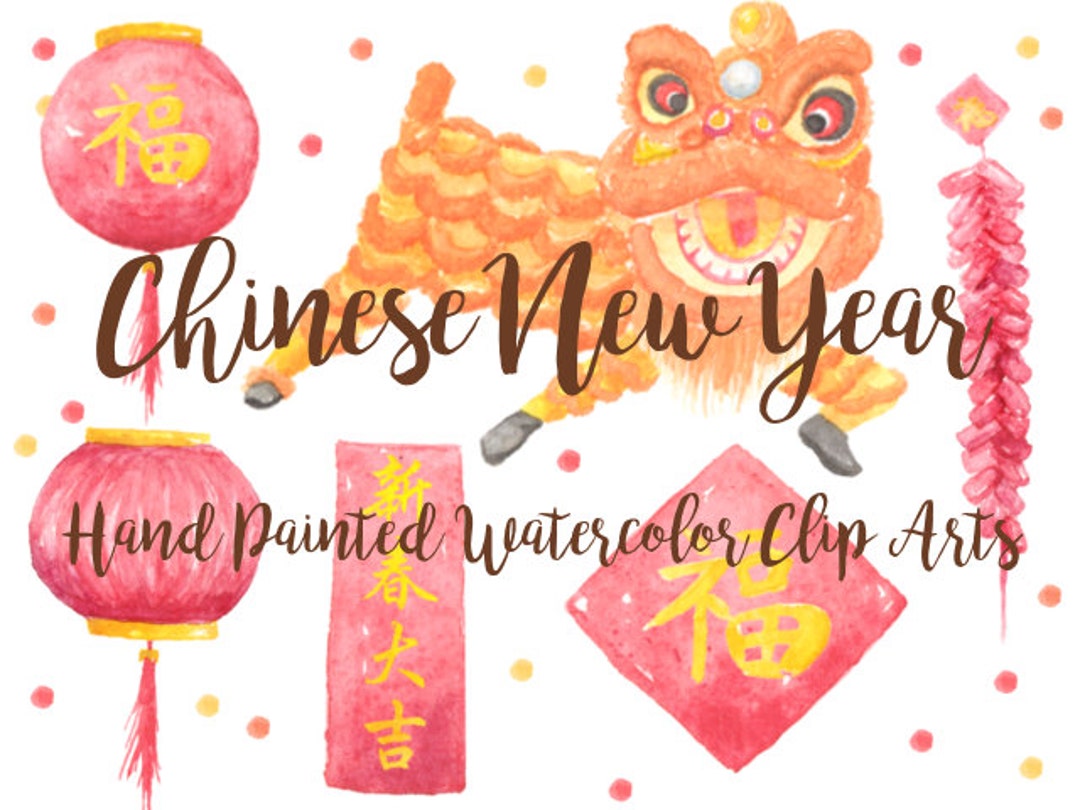 Chinese New Year Watercolor Clipart Digital File Lunar New Year Party ...