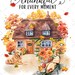 Thanksgiving Fall Home Cottage Dog Thankful Digital Art Print Fall Tree ...