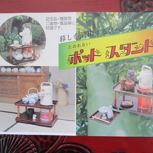 Japanese Drink Tray for Beverage Dispenser, Tea, Sake, Snacks • Vintage ...