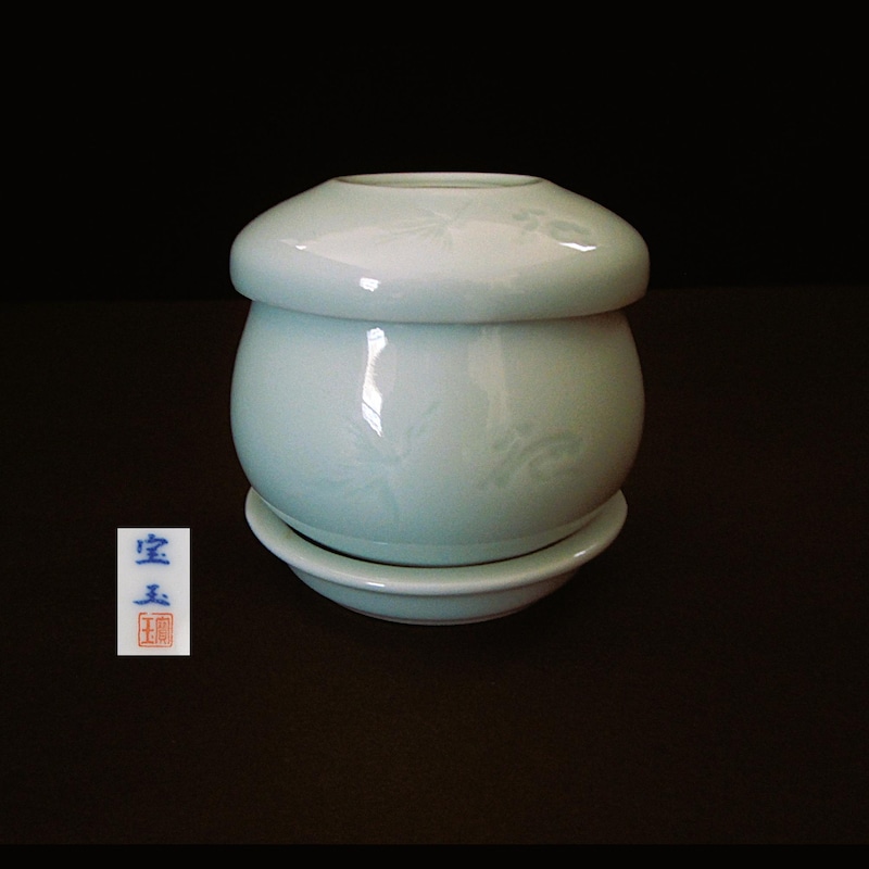 Celadon Porcelain Bowl - Etsy