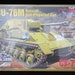 Maquette Russian Self-propelled Gun Model Kit No. SU-76M MQ-3501 Vtg 1990s Red Army Collection ...