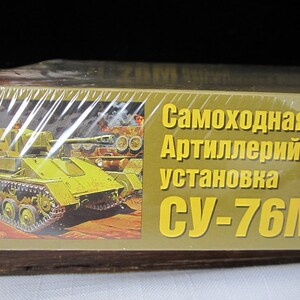 Maquette Russian Self-propelled Gun Model Kit No. SU-76M MQ-3501 Vtg 1990s Red Army Collection ...