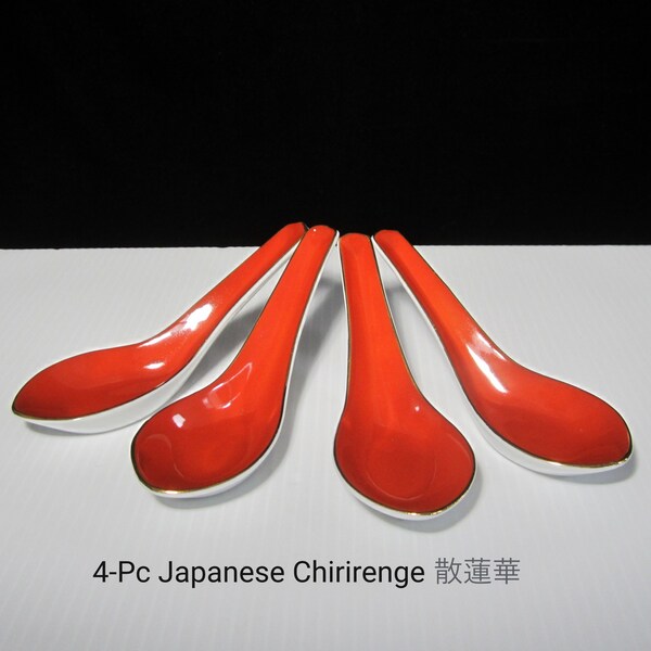 Japanese Spoon - Etsy