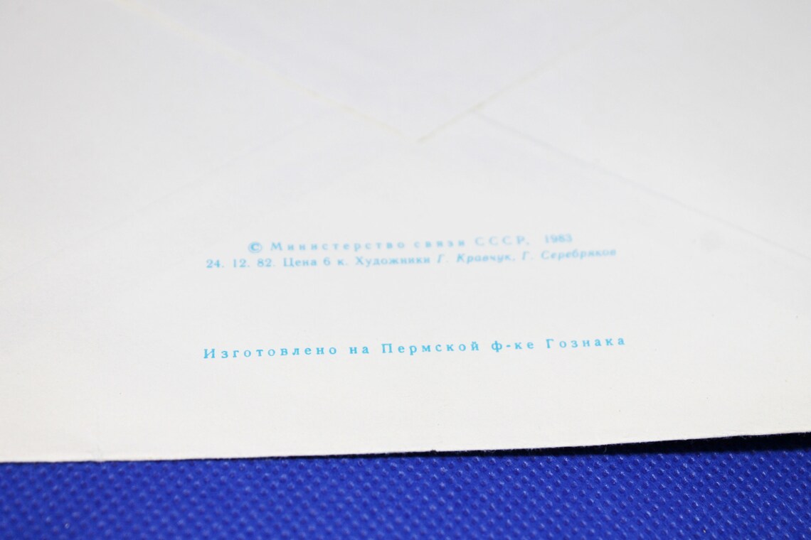 Soviet Vintage Envelope 70th Anniversary of the Birth of - Etsy