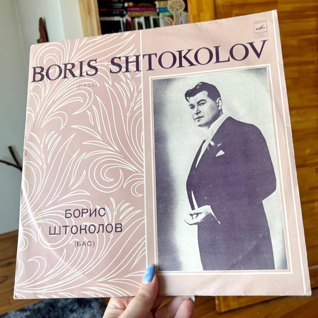 Vintage 1970s USSR Vinyl – Boris Shtokolov Songs & Romances, Bass Voice ...