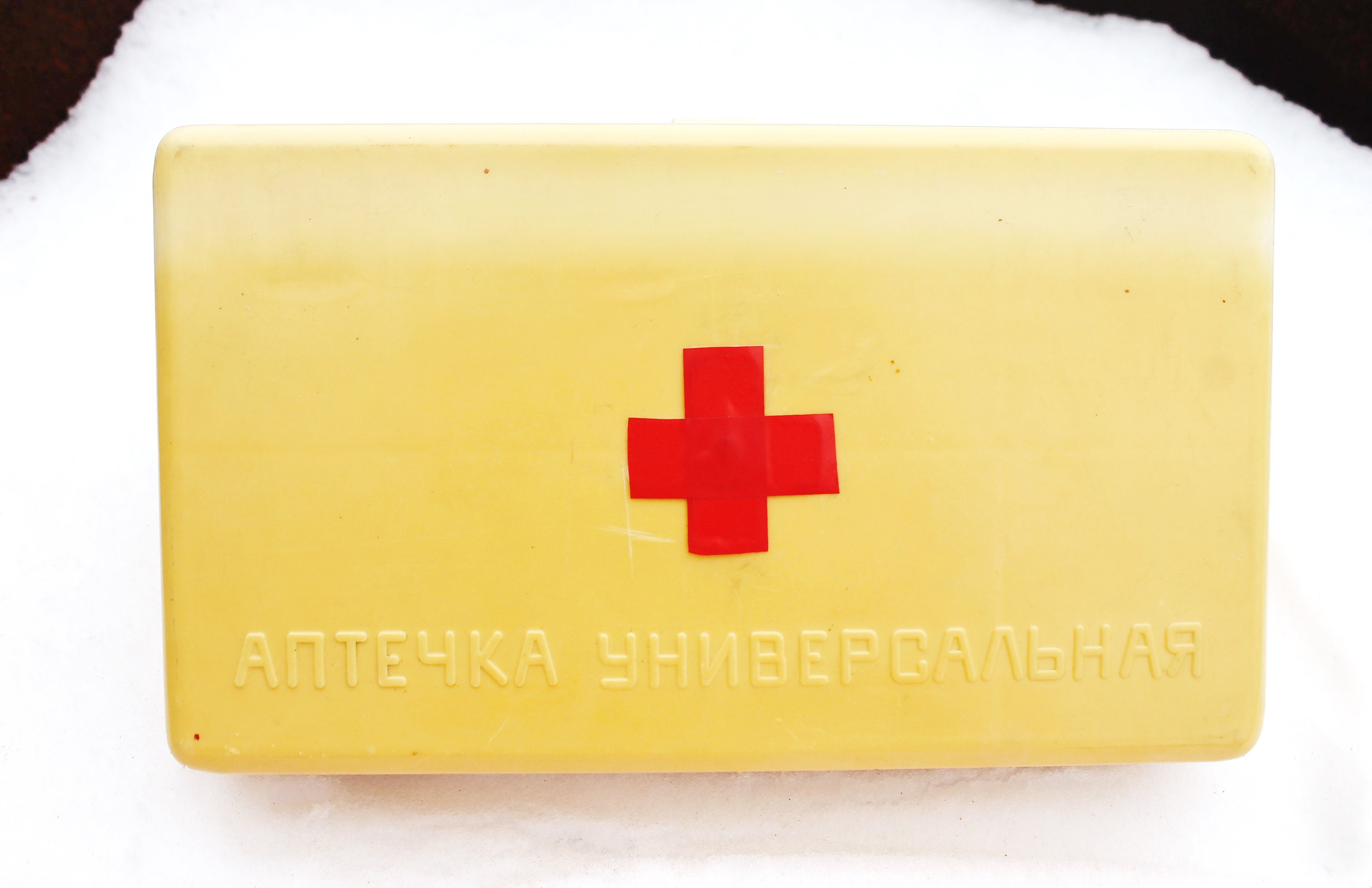Vintage USSR Medicine First Aid Kit 9.4 Inches Medical Box - Etsy