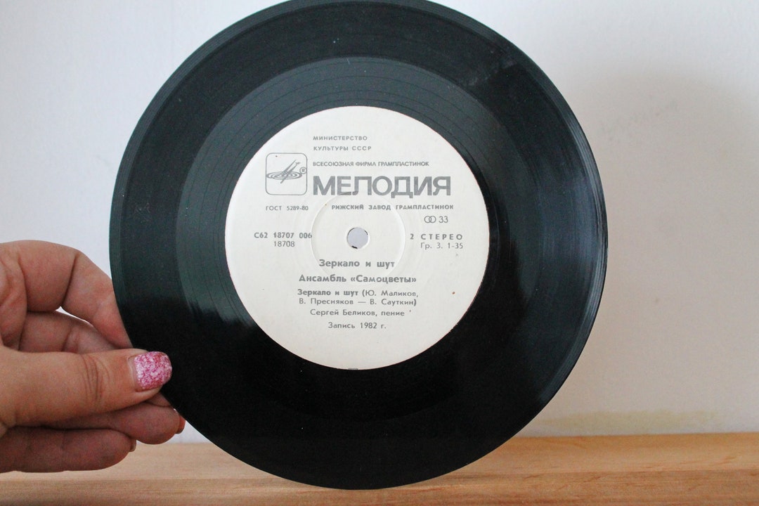 Retro Music Plate Sung by gems and time Machine, Rare Retro Records ...