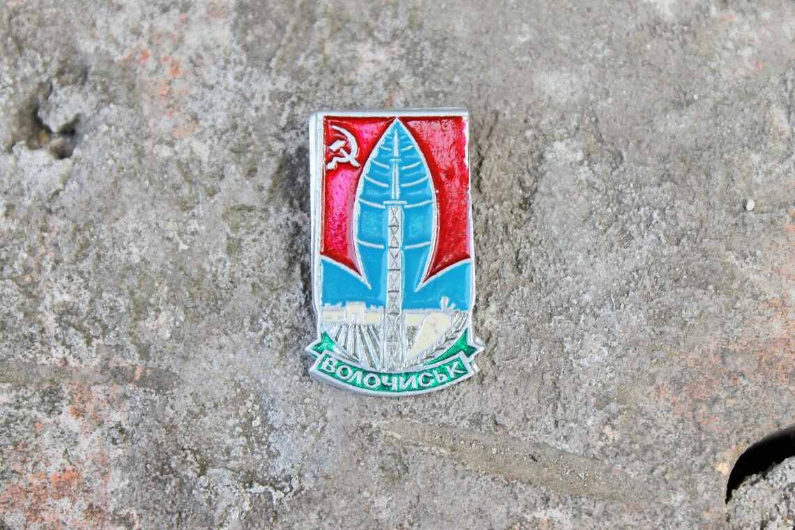 Vintage Soviet USSR Pin Badge Volochysk city USSR Pin - Etsy