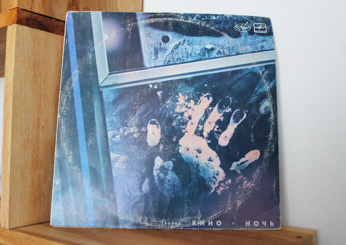 Retro Music USSR Plate kino Band - Etsy