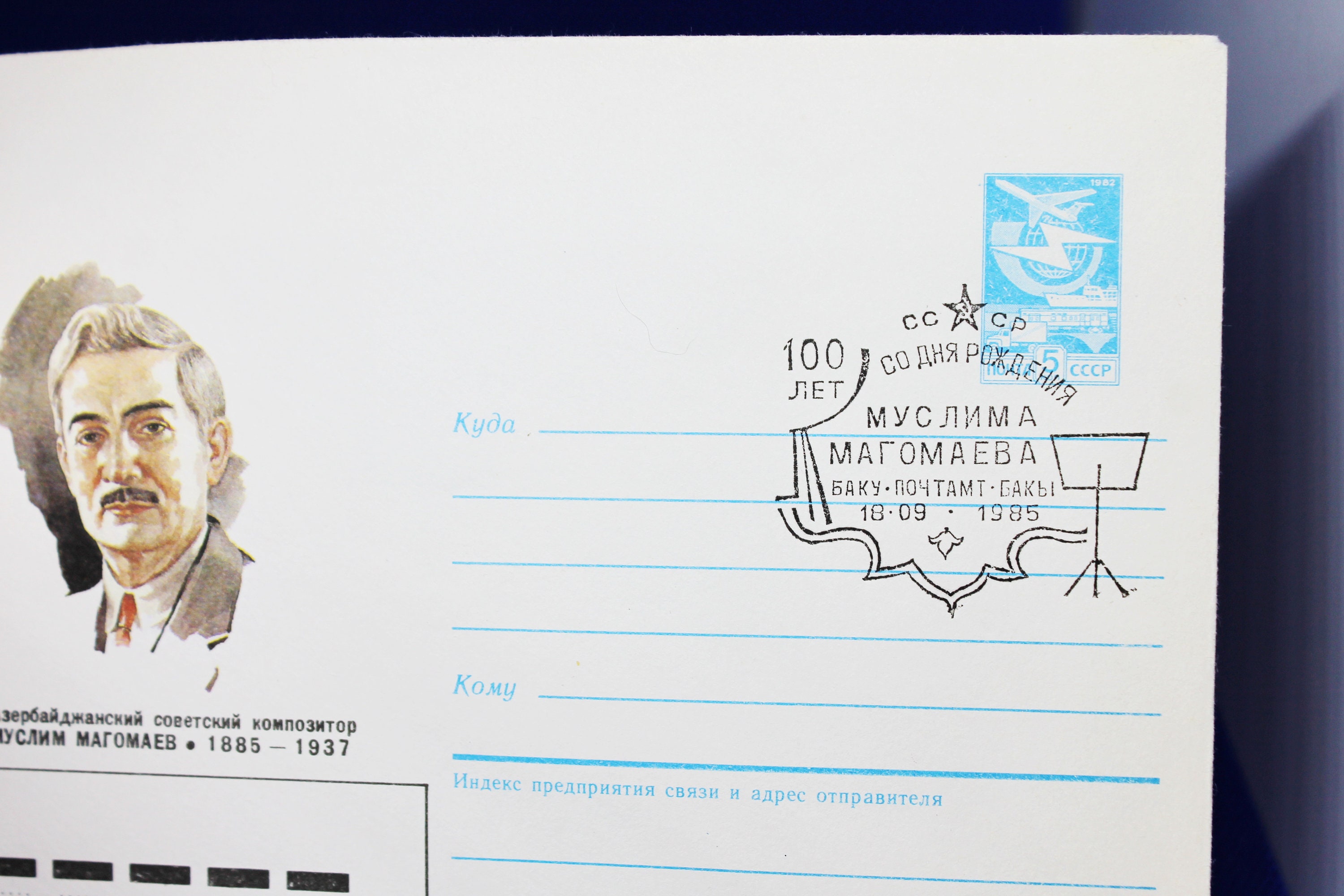 Soviet Vintage Envelope 100th Anniversary of the Birth of - Etsy