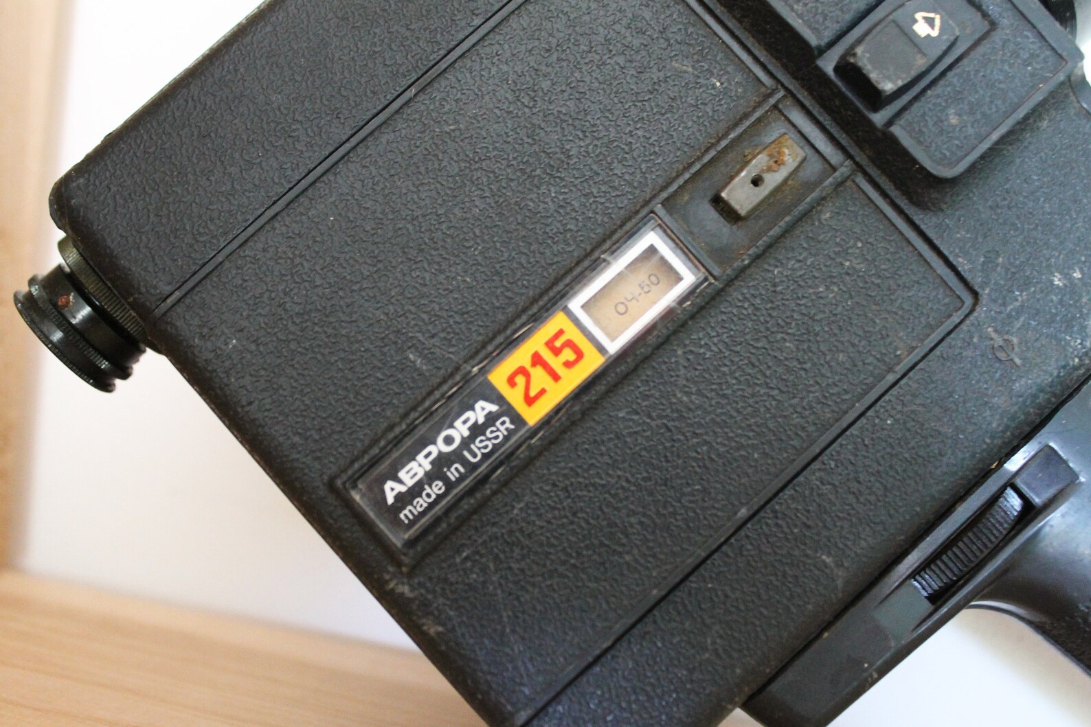 Old Vintage Soviet Movie Camera - LOMO Aurora 219 - 8mm Film - Vintage ...