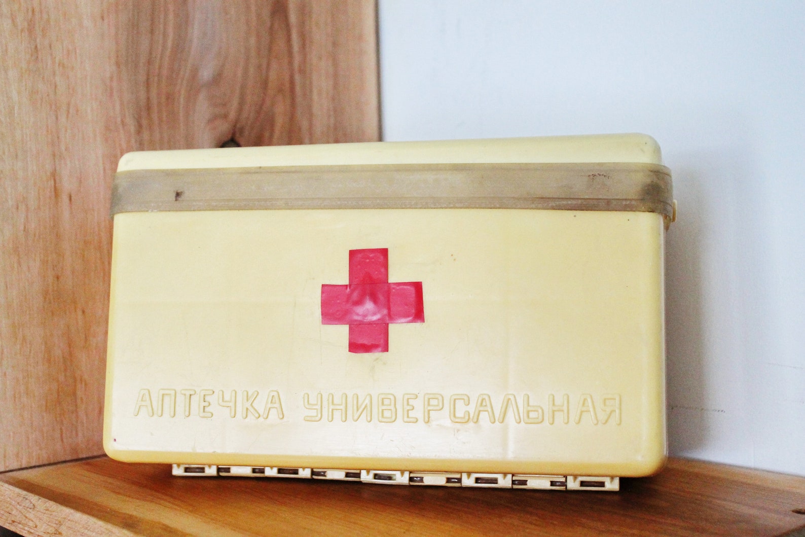 Vintage USSR Medicine First Aid Kit 9.4 Inches - Medical Box - Medical ...