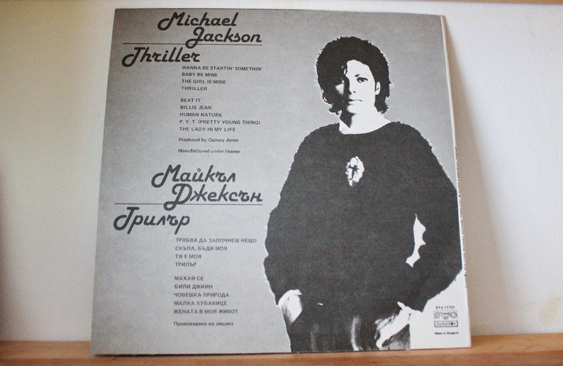 Retro Music Vinyl Plate - Michael Jackson - "thriller", Rare Retro ...