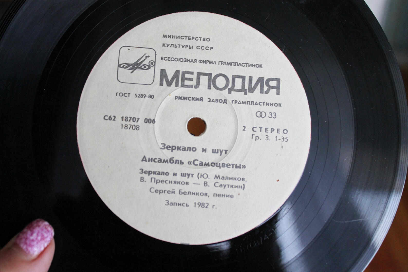 Retro Music Plate Sung by gems and time - Etsy