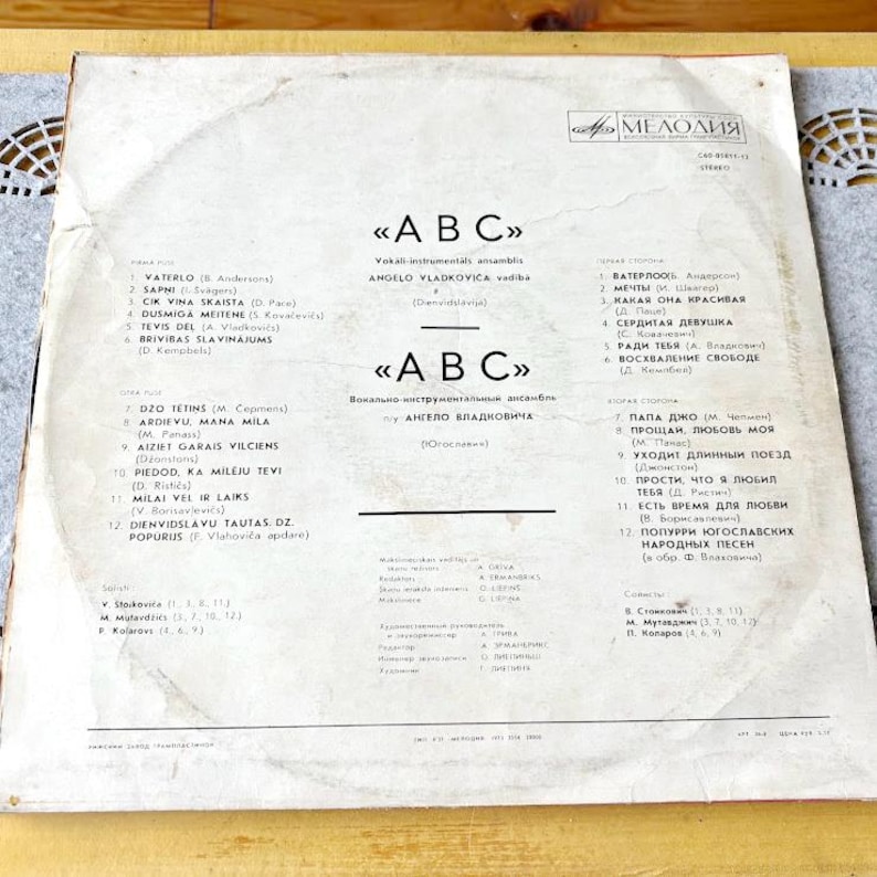 Vintage Jugoslawische Schallplatte ABC von Ansambl Angela Vlatkovića ...