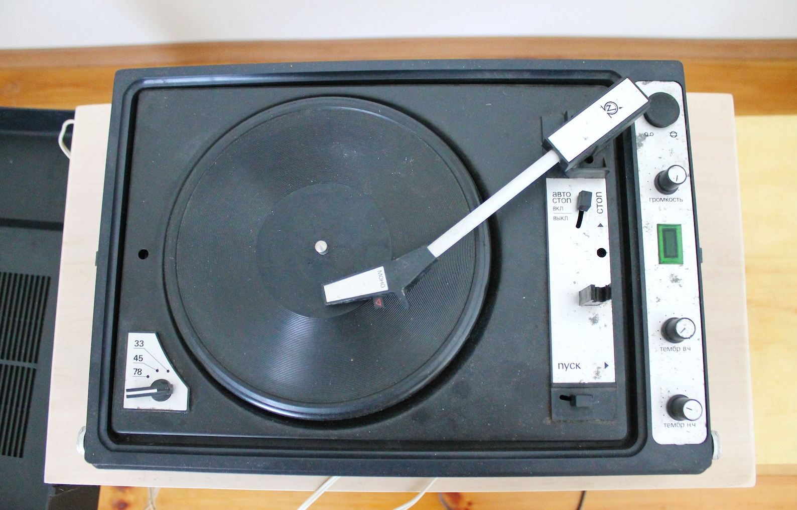 Vintage RETRO Portable Electrophone Record Vinyl Player - Etsy