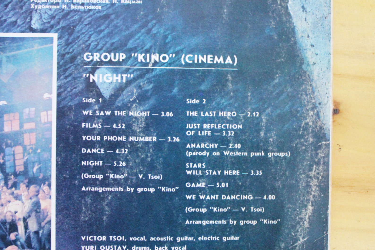 Retro Music USSR Plate kino Band - Etsy