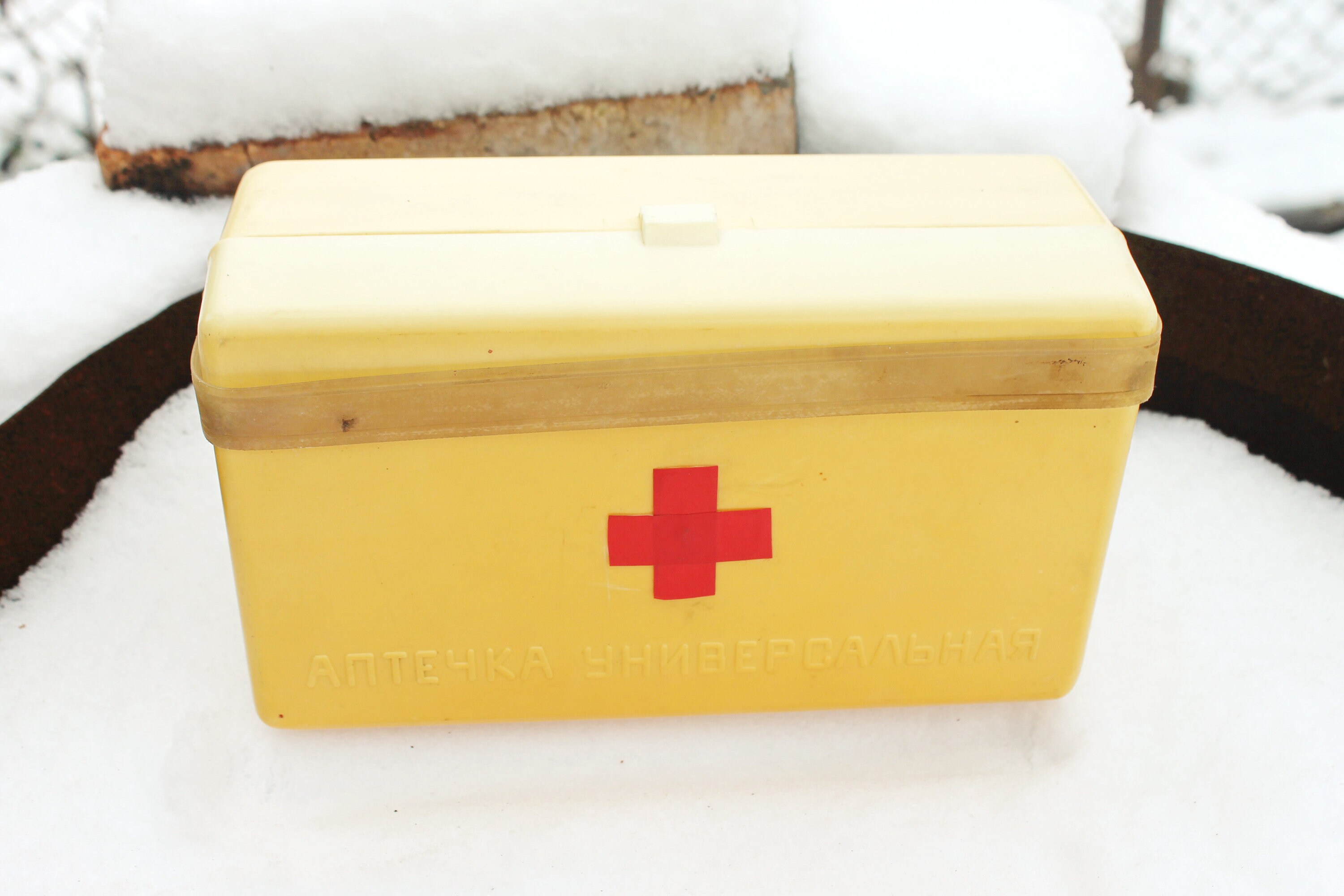 Vintage USSR Medicine First Aid Kit 9.4 Inches Medical Box - Etsy