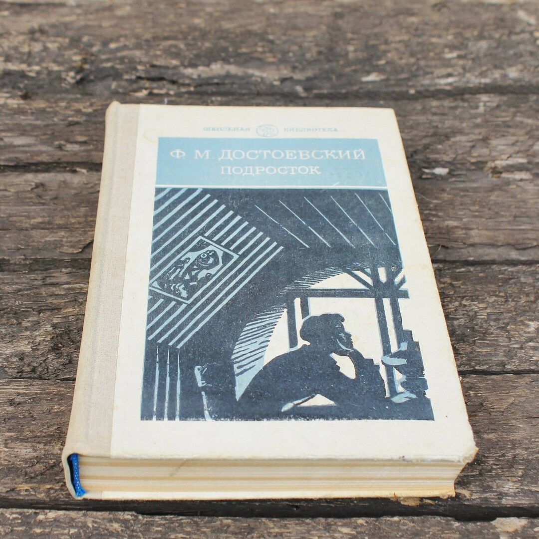 Vintage Book - Fedor Dostoevsky. Teenager- Vintage From Ukraine - 1988s ...