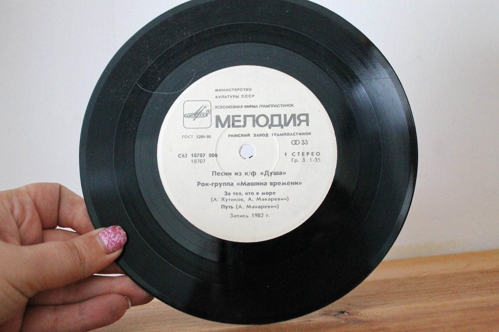 Retro Music Plate Sung by gems and time - Etsy