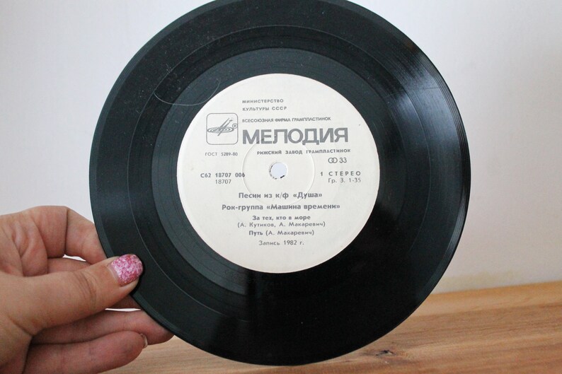 Retro Music Plate Sung by gems and time - Etsy