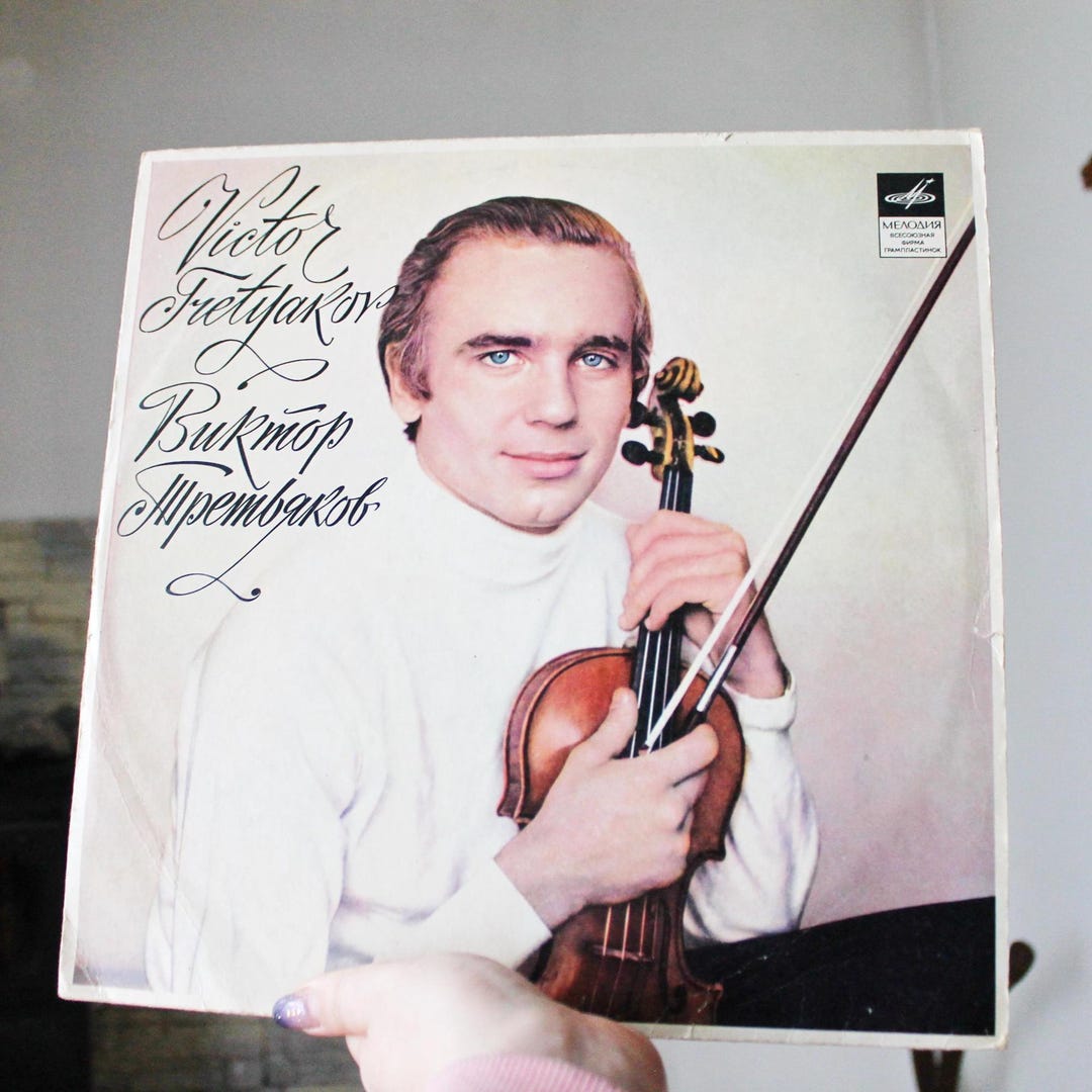 Vintage Vinyl Record – Viktor Tretyakov Plays Paganini Violin Concerto ...