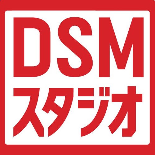 DSMStudio - Etsy