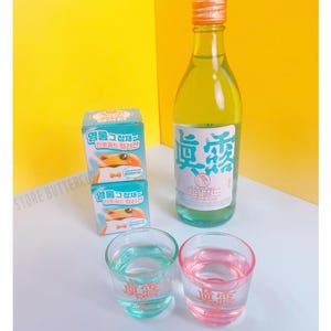 Hite Jinro Official KOREAN Soju Shot Glass Set of 2 With Box Cups - Etsy
