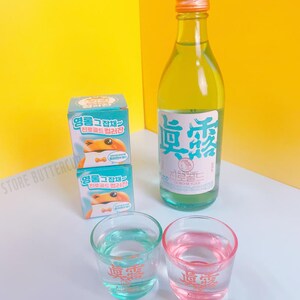 Hite Jinro Official KOREAN Soju Shot Glass Set of 2 With Box Cups - Etsy
