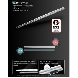 Korean Chopsticks Spoon Set Metal Chopsticks STAINLESS STEEL Sujeo ...