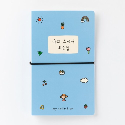 Stickers Case / Sticker Collection Book / Clear Sticker File - Etsy