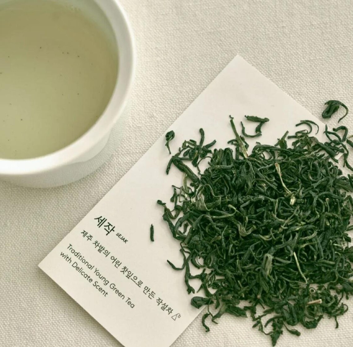 OSULLOC Sejak Green Tea, Korean Pyramid Tea Bags, Jeju - Etsy
