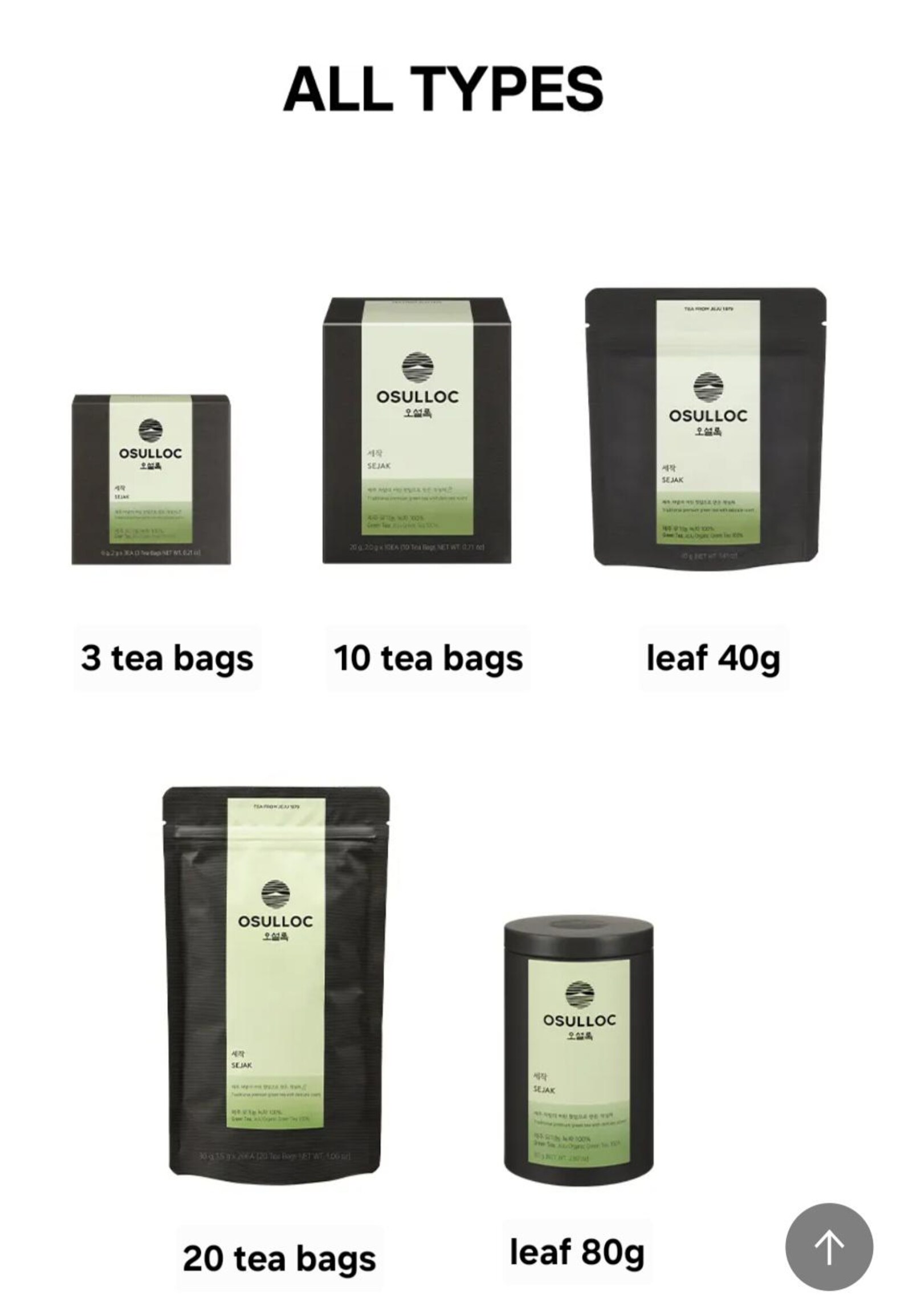 OSULLOC Sejak Green Tea, Korean Pyramid Tea Bags, Jeju - Etsy