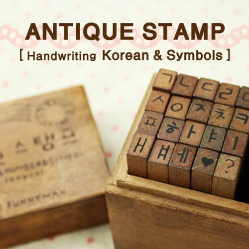 24 Pcs Handwriting the Korean Alphabet Hangeul and Symbol - Etsy