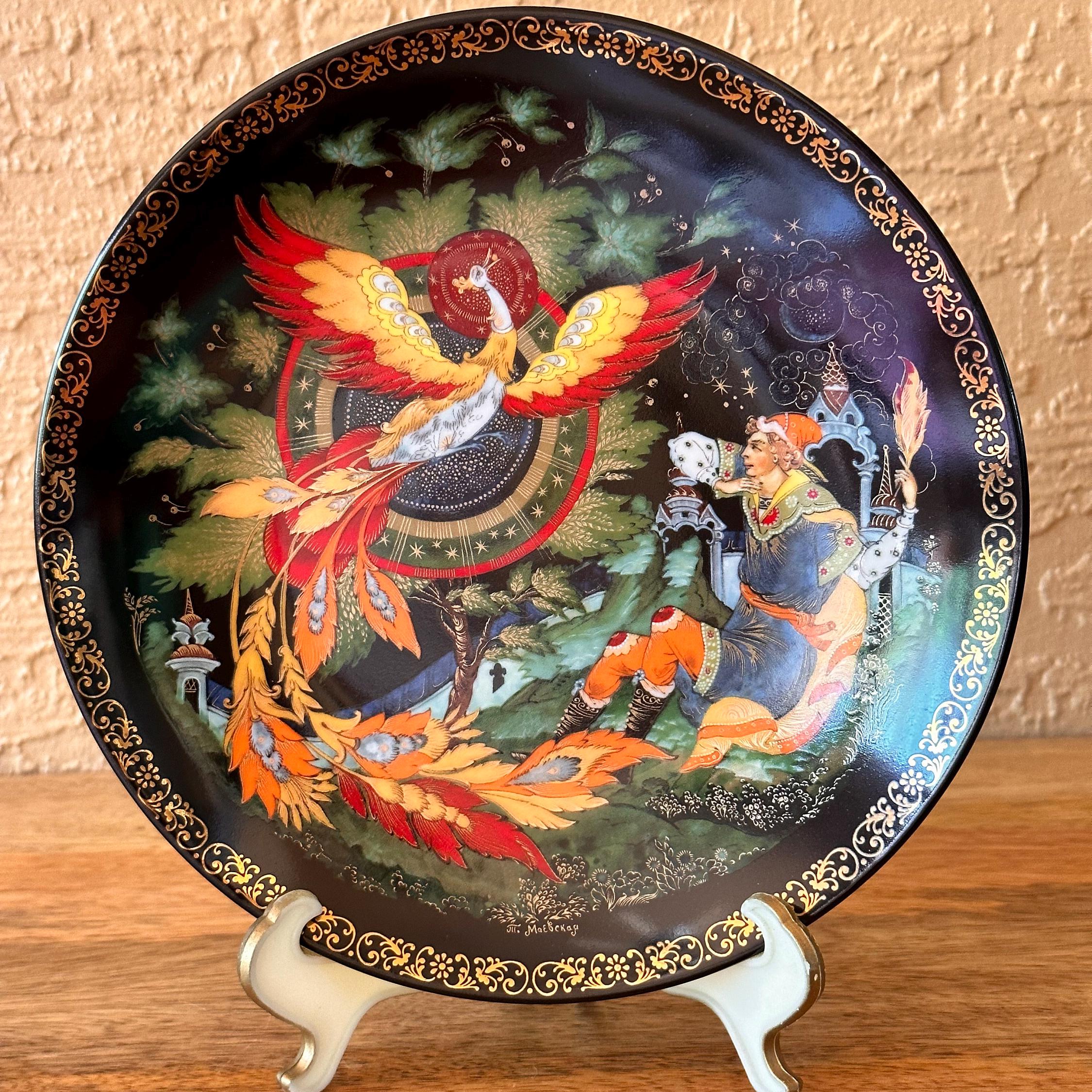 Stunning Rare Art Plate - Etsy