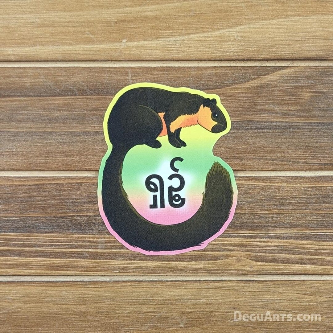 Myanmar Giant Squirrel Sticker - Etsy